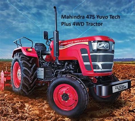 HP Mahindra Yuvo Tech Plus WD Tractor At Rs Mahabhairab Tezpur ID