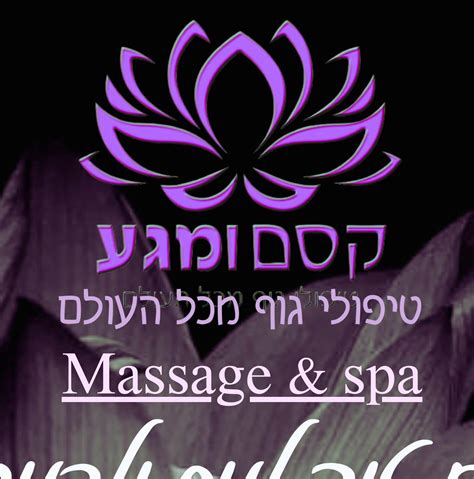 עיסוי מצרי בארבע רגליים סוג של עיסוי ייחודי העיסוי המצרי הוא שיטת