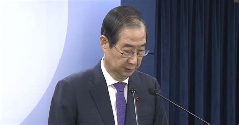 경찰 특수단 한덕수 총리에 2차 출석 요구 계엄 국무회의 관련