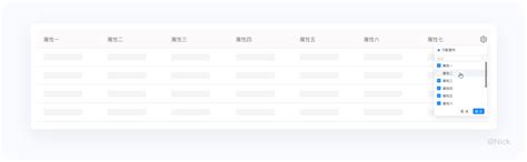 B端数据表格设计实战指南（建议收藏） Csdn博客
