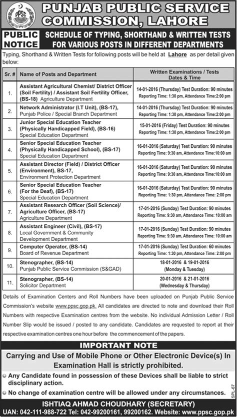 Ppsc Written Typing Shorthand Test Schedule January 2016