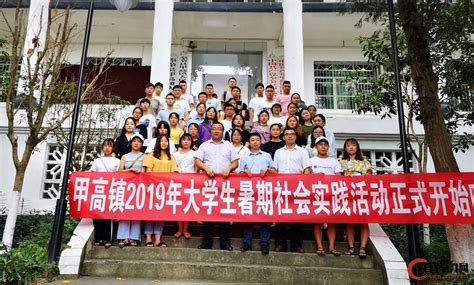 大学生社会实践有哪些社会实践推荐