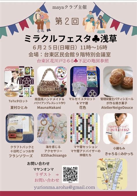 マヤ暦 キン84 黄色い種の日青い嵐 音6 よっしーの黄色い種マヤ暦