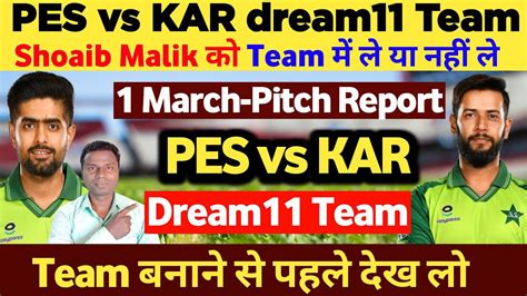 KAR Vs PES Dream11 Team Today KAR Vs PES Dream11 Prediction KAR Vs