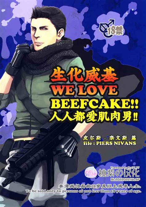 We Love Beefcake Filepiers Nivans｜人人都爱肌肉男皮尔斯篇 Nhentai Hentai
