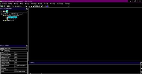VBAExcelでプログラミングを始めてみようマクロの作り方初心者用 業務効率化の工場