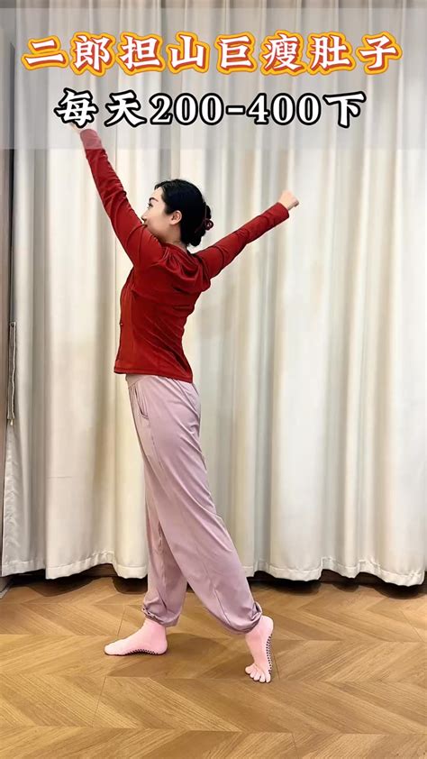 胯疼屁股疼試試這個動作吧，靈活下肢關節，循環通暢了疼痛也緩解了 坐骨神經痛 髖關節疼痛 胯疼 髖關節 菲菲瑜伽 Facebook