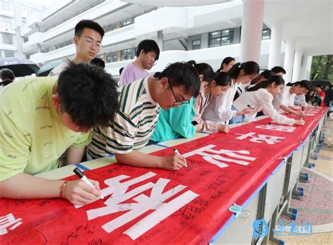 图说 拒绝升学宴 引领新风尚