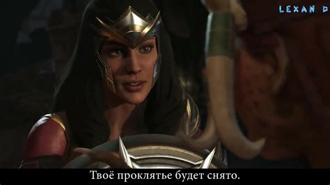 Injustice 2 - Wonder Woman vs Cheetah - Intros & Clashes (Чудо Женщина ...