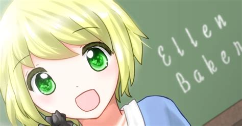 エレン・ベーカー エレン先生 とまとのイラスト Pixiv