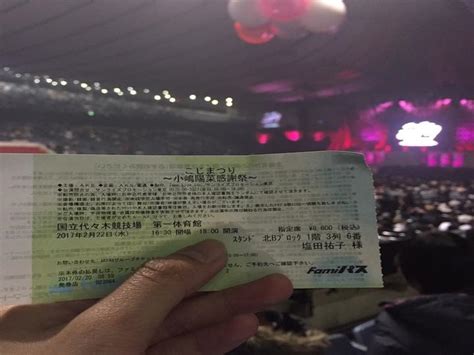 小嶋祭り：让人感叹 果然是小嶋阳菜”的一场祭典 知乎