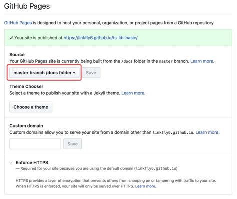 Javascript 使用 Typescript 编写一个完善包含测试、文档和持续集成的库 听·说 Segmentfault 思否