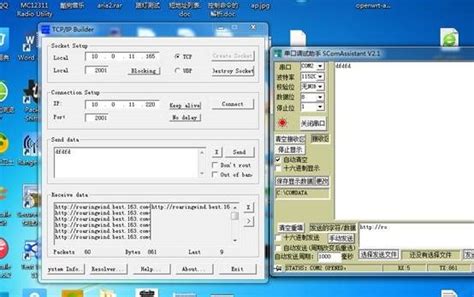ser2net的编译及测试 tingpan 博客园