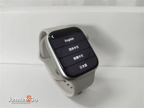 Apple Watch Series 8 GPS อะลมเนยม 45 มม สสตารไลท อปกรณครบยก