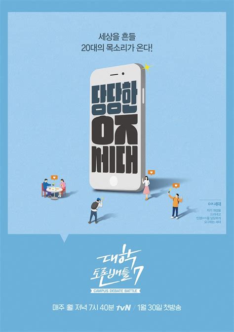 카드에 있는 핀 영화 포스터 교육 포스터 포스터