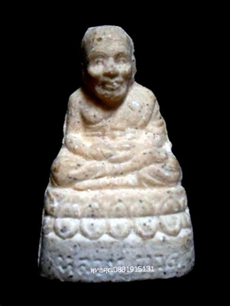 หลวงปู่ทวดวัดช้างให้ รุ่นแรก กริ่งมหาเศรษฐี พ่อท่านฉิ้น วัดเมืองยะลา ปี