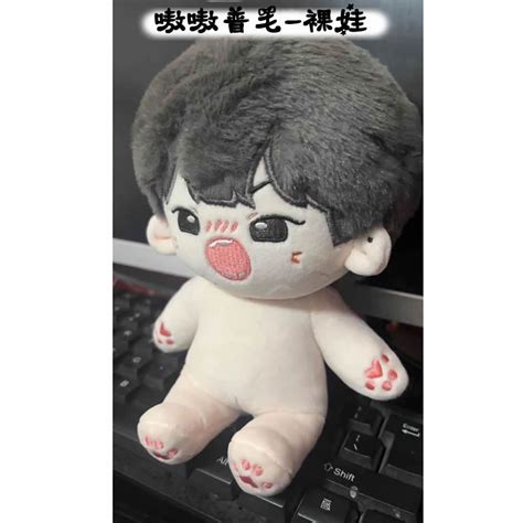 Tnt時代少年團週邊 馬嘉祺 棉花娃娃 男生公仔嗷嗷普毛 官方正品20cm 三時有聲 絕配 劉耀文 丁程鑫 蝦皮購物