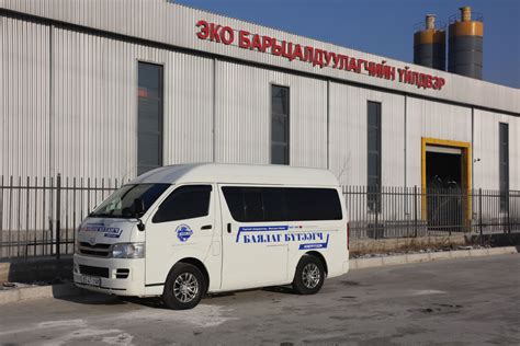 НИЙСЛЭЛ ХОТЫН АГААРЫН БОХИРДЛЫГ БУУРУУЛАХ БҮТЭЭГДЭХҮҮНИЙГ ДОТООДДОО