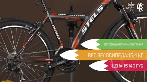 Обзор велосипеда STELS NAVIGATOR 550 - YouTube