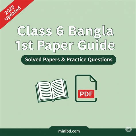 Class 6 Bangla 1st Paper Guide And Textbook ৬ষ্ঠ শ্রেণির বাংলা ১ম পত্র