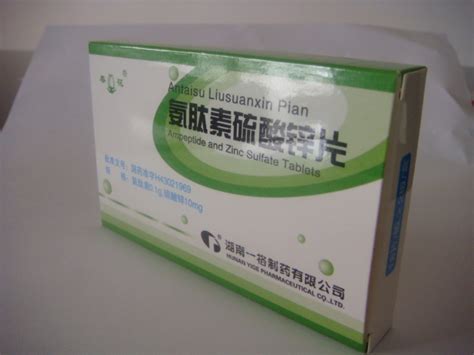 氨肽素硫酸锌片 东方医药网