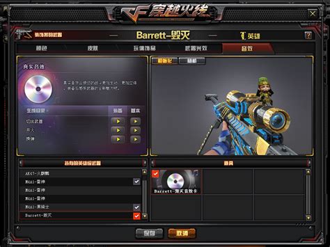 【穿越火线租号】125元小时 雷霆套 ★m200幻神耀金 毁灭2018音效卡星空 虎将雷神音效卡黑骑士音效卡天龙白鲨★王者之击之武