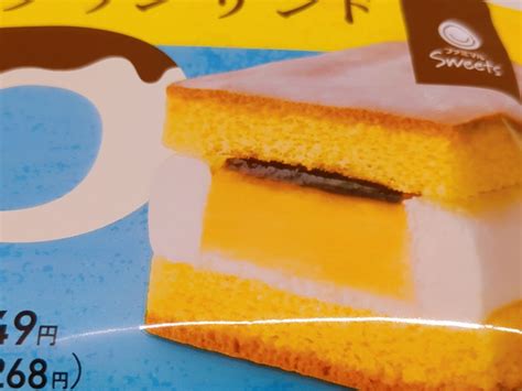 ファミリーマート プリンサンド実食レビューふわふわ生地クリームカラメル 進化系プリンスイーツファミマルスイーツ ランチバッグ