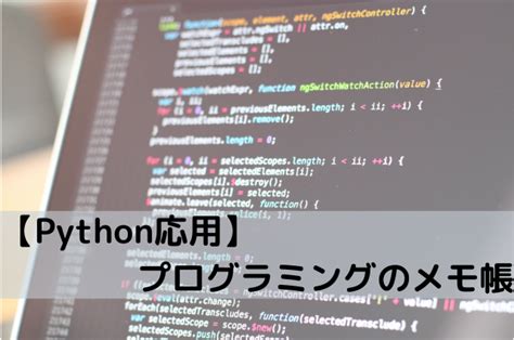 Python応用OpenCVを用いた文字認識を行ってみた