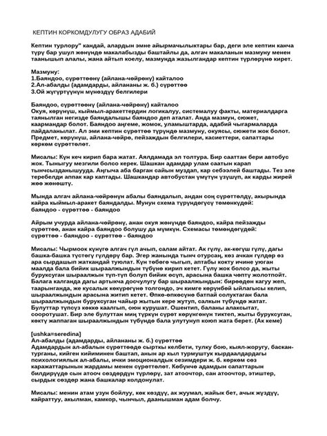 Blank 1 Pdf