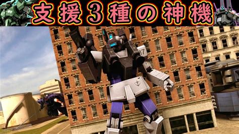 【ゆっくり実況】サービス終了直前に僕の考えた最強の320コスト支援機体夜鹿Ⅱでaedバチン復活祭【biimシステム】ホモと見る死体撃ち推奨