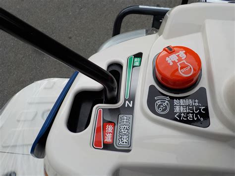ヰセキ 田植機 P43r Hlf 6 3ps 4条植 ロータリ植付 パワステ リコイルスタート Hst オートブレーキ 中古 広島 かわかく