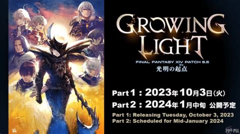 FFXIV PLL 79 Summary Patch 6 5 Release Date And More