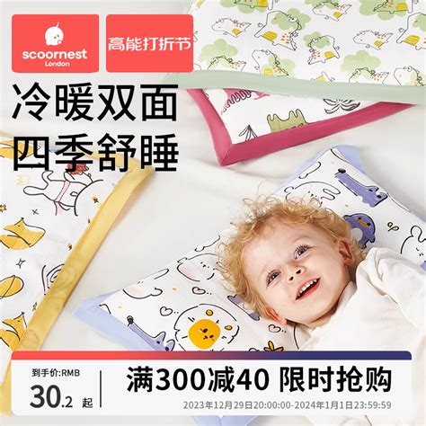 科巢儿童枕头四季专用1宝宝2婴儿枕3个月6岁以上新生7幼儿园小孩虎窝淘