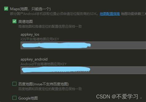 Uniapp中获取经纬度线下获取成功线上获取失败解决方案unigetlocation 获取经纬度延迟高 Csdn博客