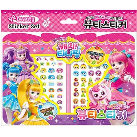 뷰티스티커 유아스티커북 3p 캐치티니핑 아동 놀이북 홈플러스 택배배송
