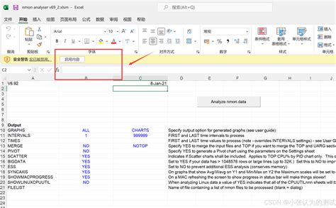 Linux性能监控命令nmon 安装与使用以及生成分析excel图表nmon监控命令 Csdn博客