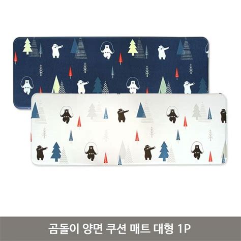 곰돌이 양면 쿠션 매트 대형 1p 주방 현관 발매트 홈플러스 택배배송