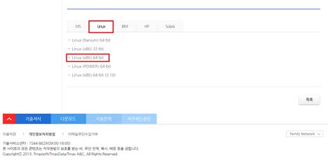 Setting Tibero 설치방법 Opendocs Blog