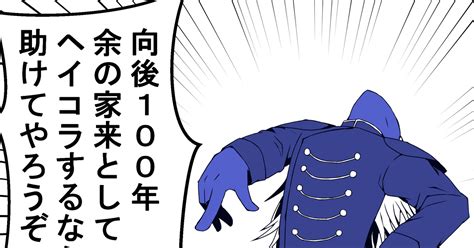 Deltarune サブパパ上で見下しすぎのポーズ 言乃葉十四音のイラスト Pixiv