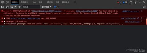 Springbootvue实现简单的登录注册功能（附源码）一、前言 项目下载： 前后端登录注册系统源码下载： Gite 掘金