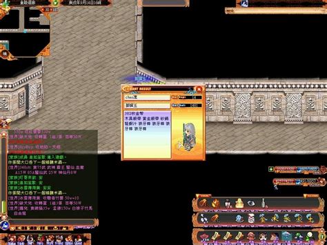 RE 情報皇陵廻廊掉落物 天外Online 哈啦板 巴哈姆特