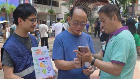 「智方便」下月起將作為電話儲值卡實名登記預設方式 Now 新聞