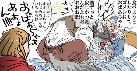 オリキャラ おばあちゃんと昔話 タロウ・マドロミのイラスト Pixiv