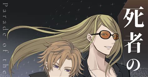 腐向け 【1028オンリー発行】既刊サンプル【テスデイ】 四埜ひふみのマンガ Fatego腐 テスデイ