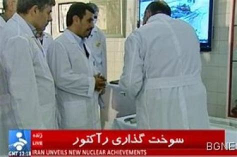 МААЕ се опасява от иранската ядрена програма ШУМ БГ