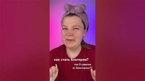 КАК СТАТЬ БЛОГЕРОМ дельные советы Youtube