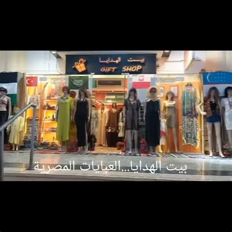 Mes Hem Meshem1 • Instagram Photos And Videos
