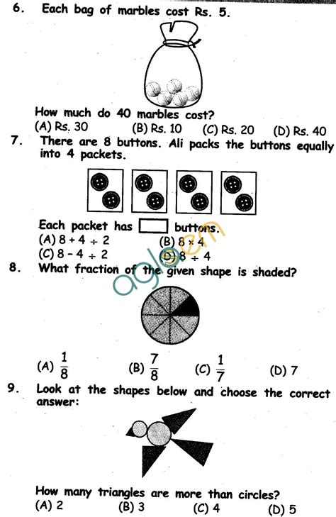 NSTSE 2011 Solved Question Paper For Class II Mathematics AglaSem