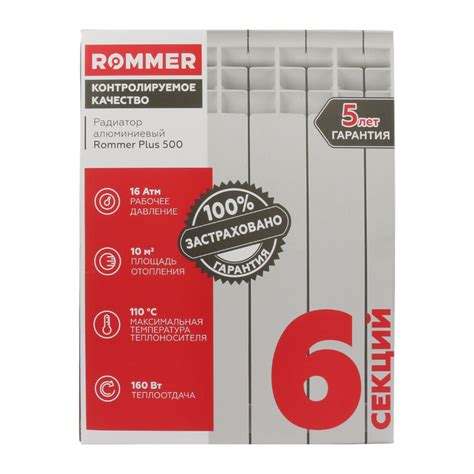 Radiateur Rommer: fabricant de radiateurs, dignité du modèle en ...