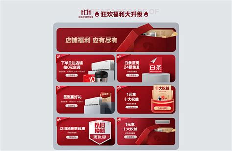 格力官方旗舰店 京东